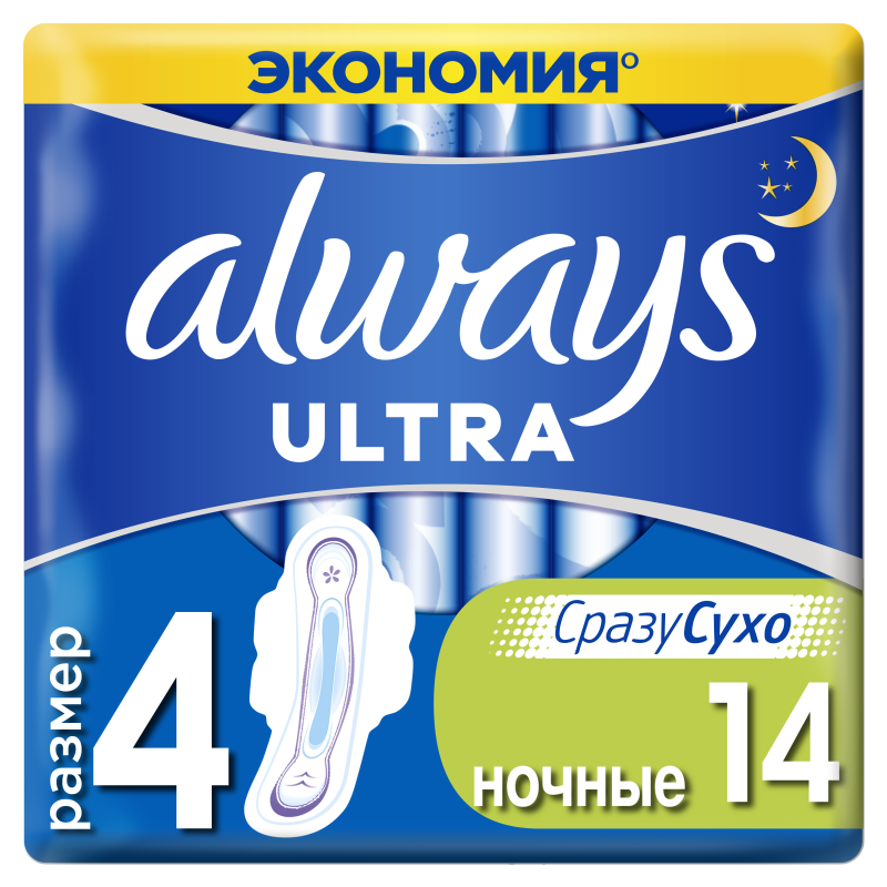 ALWAYS ULTRA NİGHT ECO 14 ƏDƏDLİ – Bazarstore