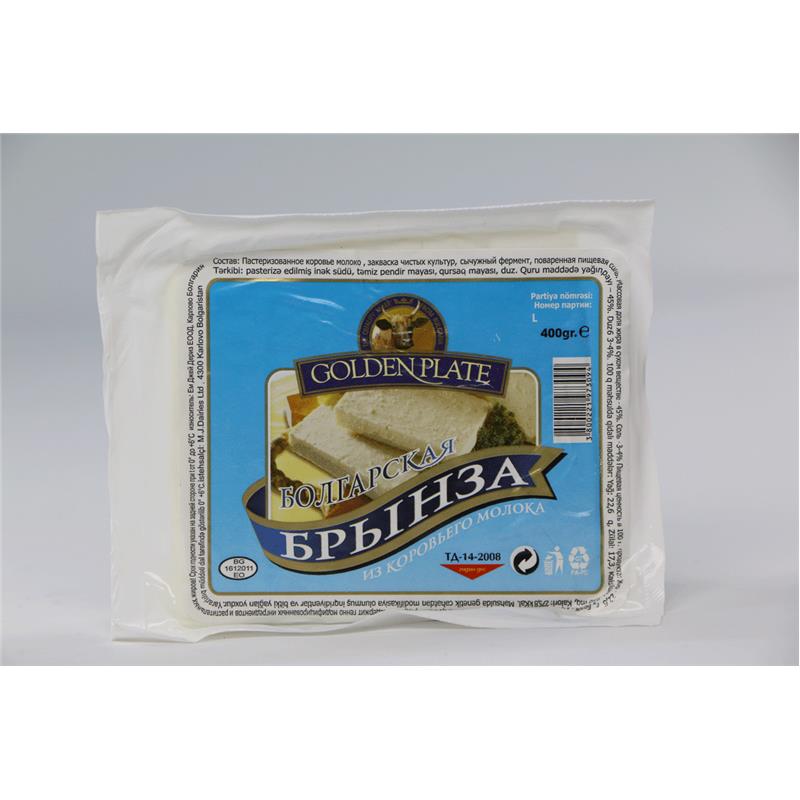GOLDEN PLATE İNƏK PENDİR 400 Q BRINZA – Bazarstore