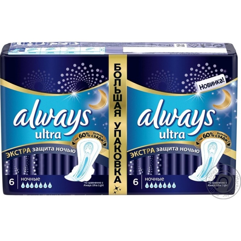 ALWAYS ULTRA NİGHT LONG 12Lİ – Bazarstore