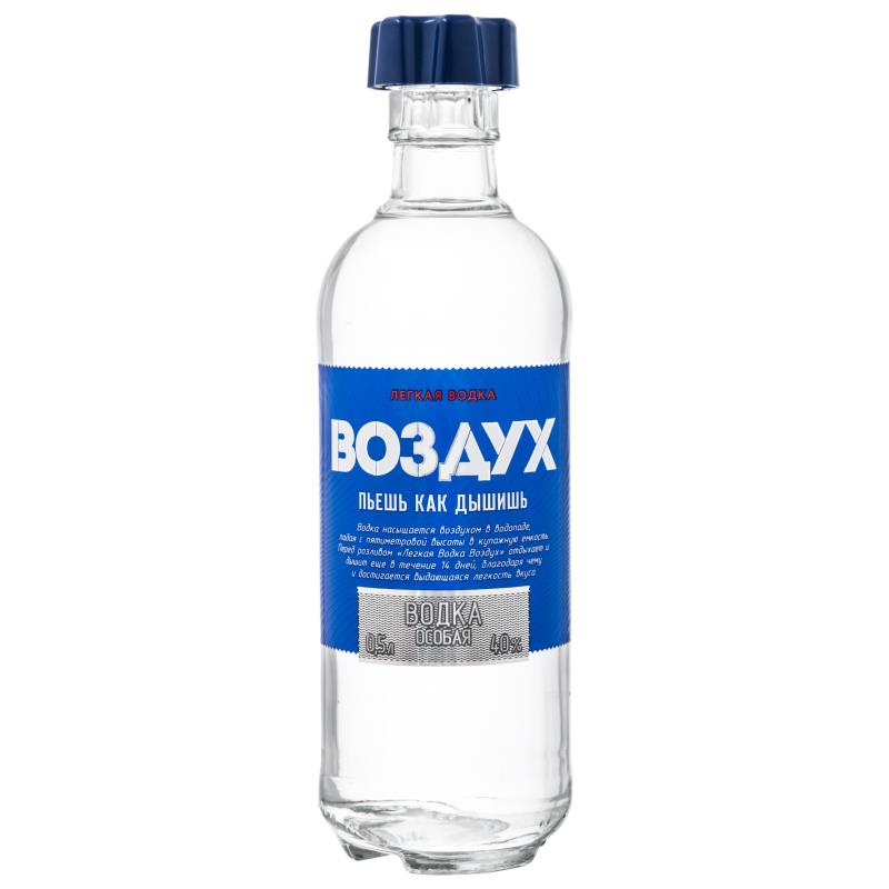 VOZDUX ARAQ 500 ML – Bazarstore