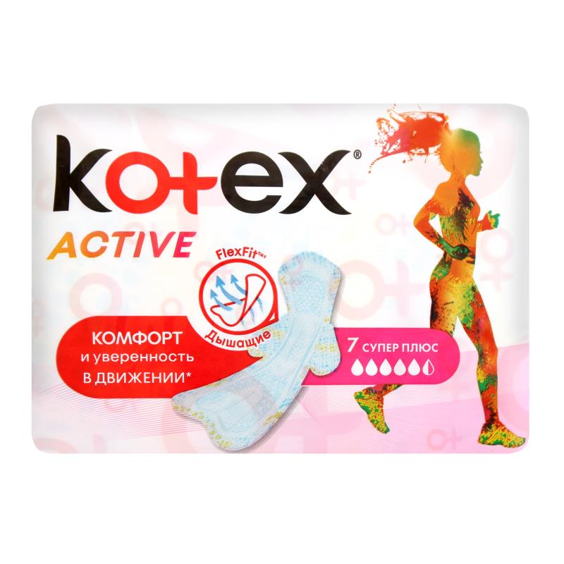 KOTEX QADIN BEZİ 7 Lİ PUMA GECE ACTİVE – Bazarstore
