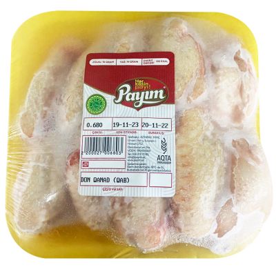 PAYIM QANAD DONDURULMUŞ QABDA KQ – Bazarstore