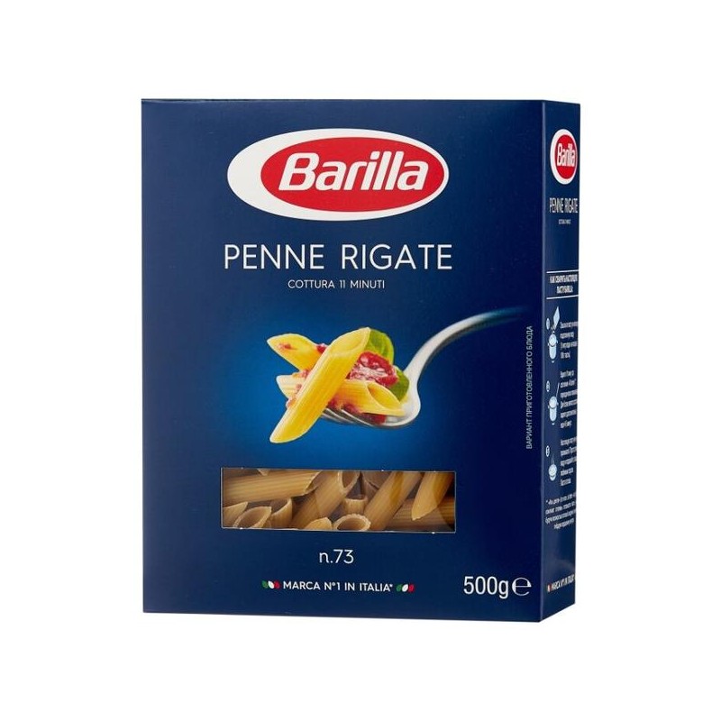 BARILLA MAKARON 450 Q MİNİ PENNE RIGATE – Bazarstore