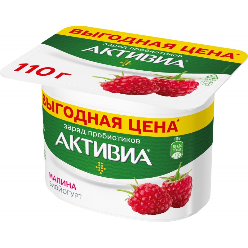 AKTİVİA YOQURT 110 Q MORUQ – Bazarstore