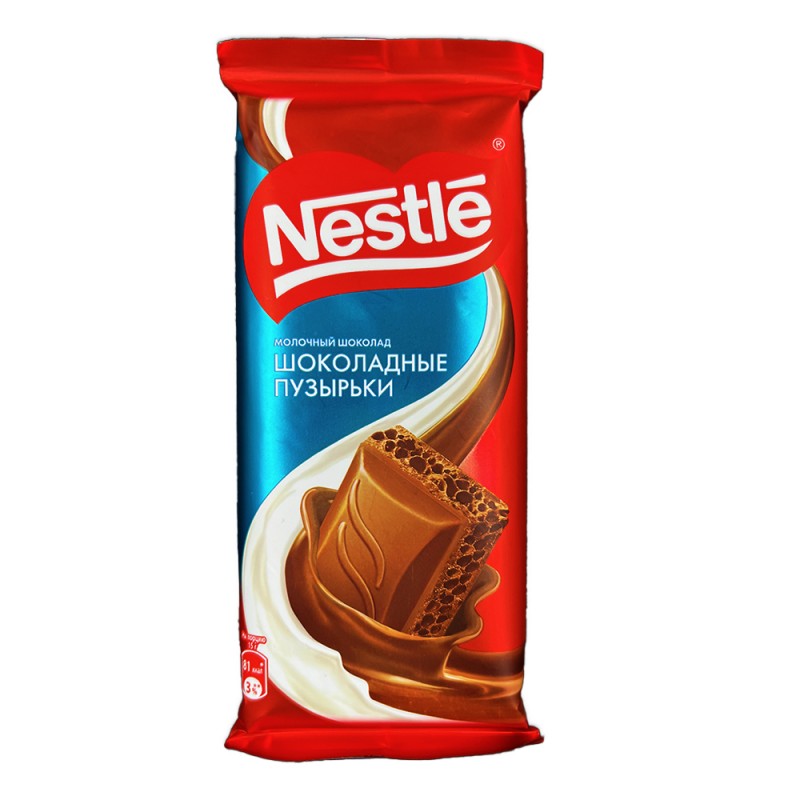NESTLE ŞOKOLAD 75 Q SÜDLÜ MƏSAMƏLİ – Bazarstore